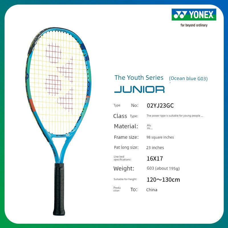 Юношеская ракетка Yonex для тенниса 23 дюйма океанский синий, для роста 120-130 см, прочная конструкция, идеально