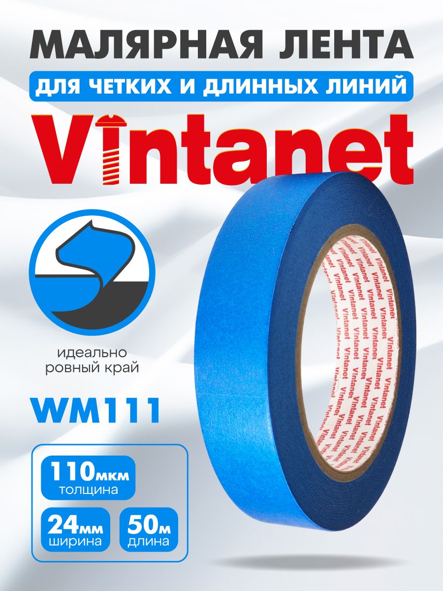Малярный скотч Washi Vintanet WM111, строительный, бумажный, 24мм х 50м