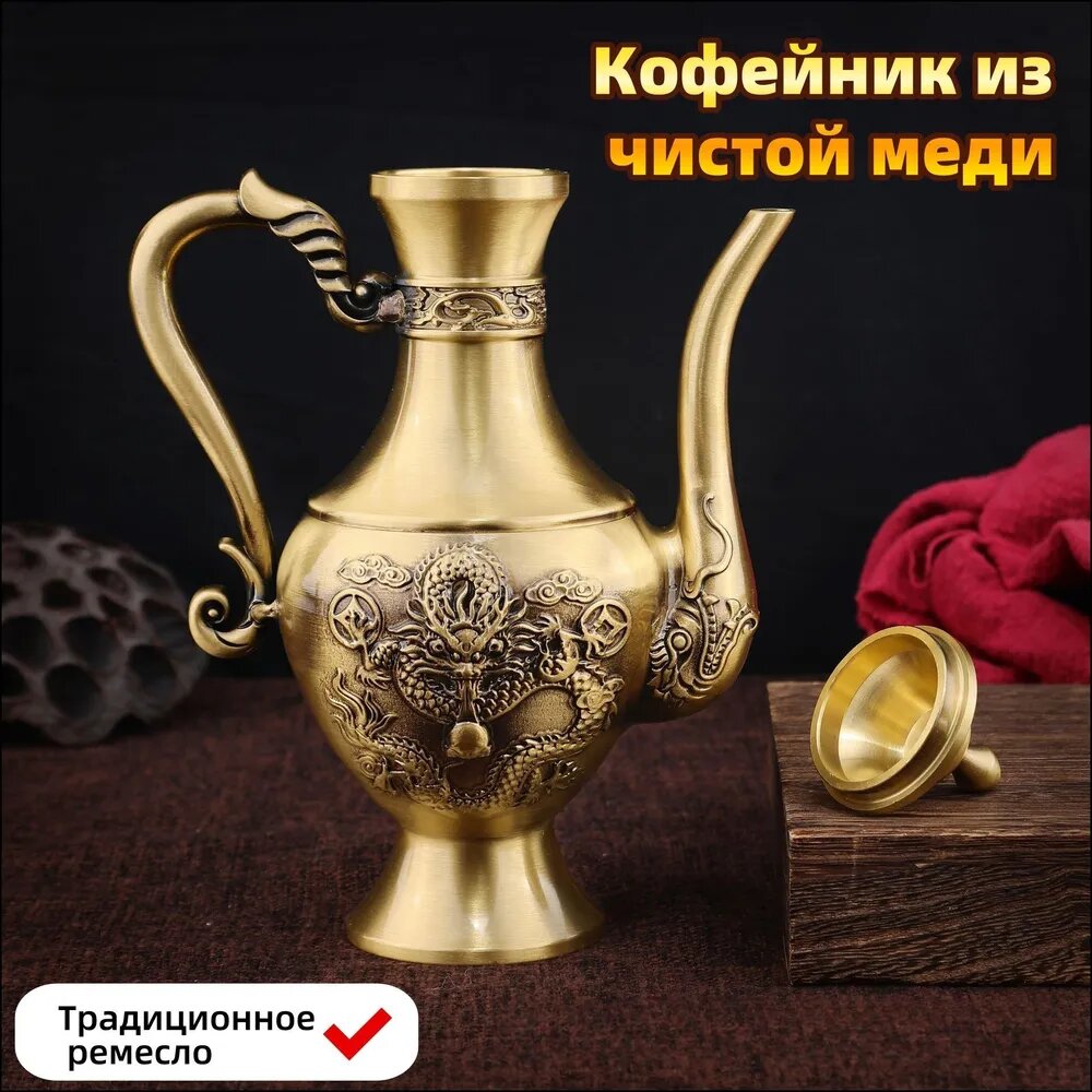 Кувшин "Узор дракона с благоприятными символами" 1 шт abs пластик бронза