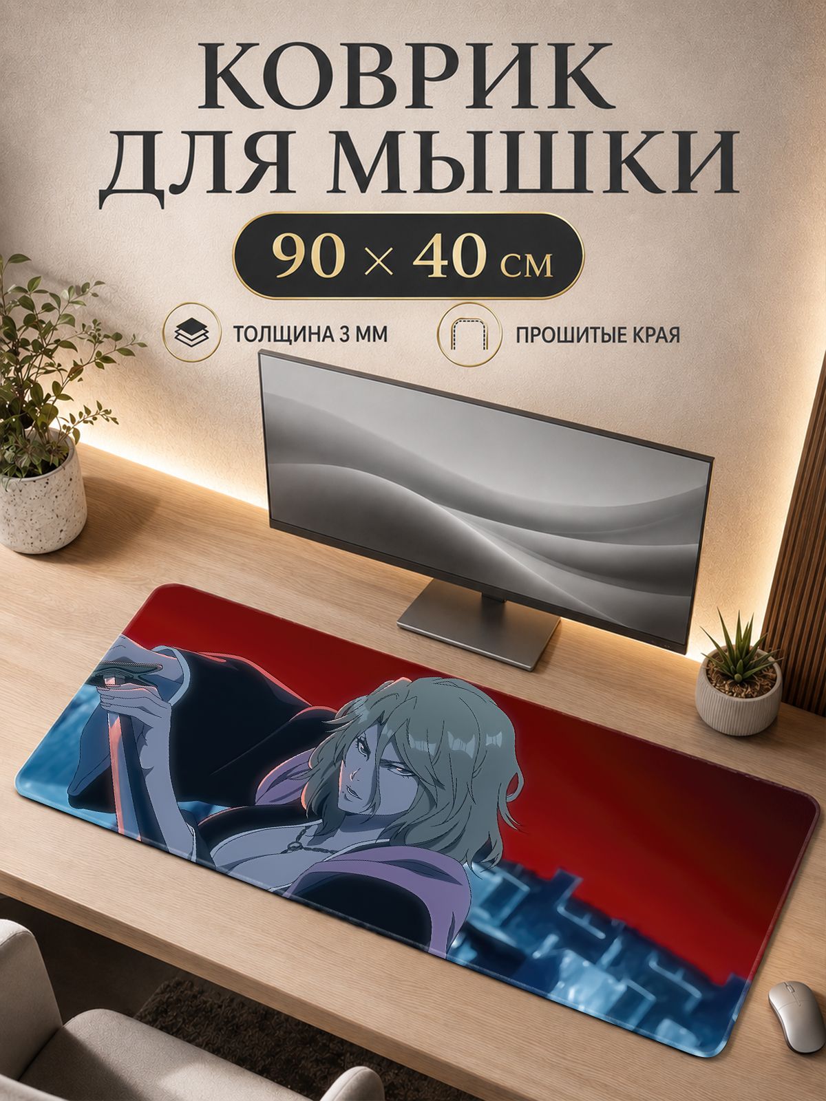 Игровой коврик для мышки большой 900х400 аниме Блич Рангику Мацумото