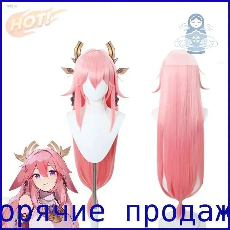 Косплей-парик Яэ Мико из игры Genshin Impact