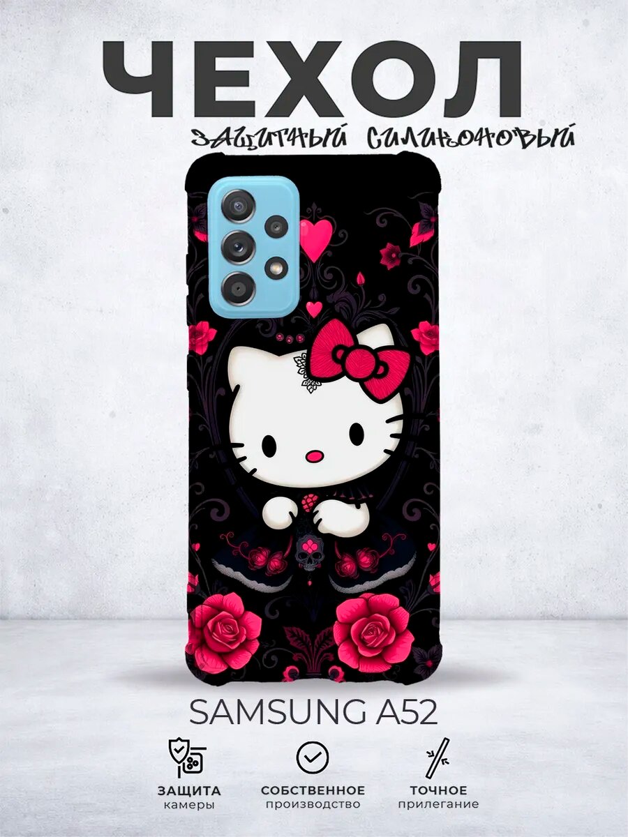 Чехол на Samsung A52 с принтом Хелло Китти y2k
