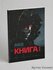Аид Книга 1