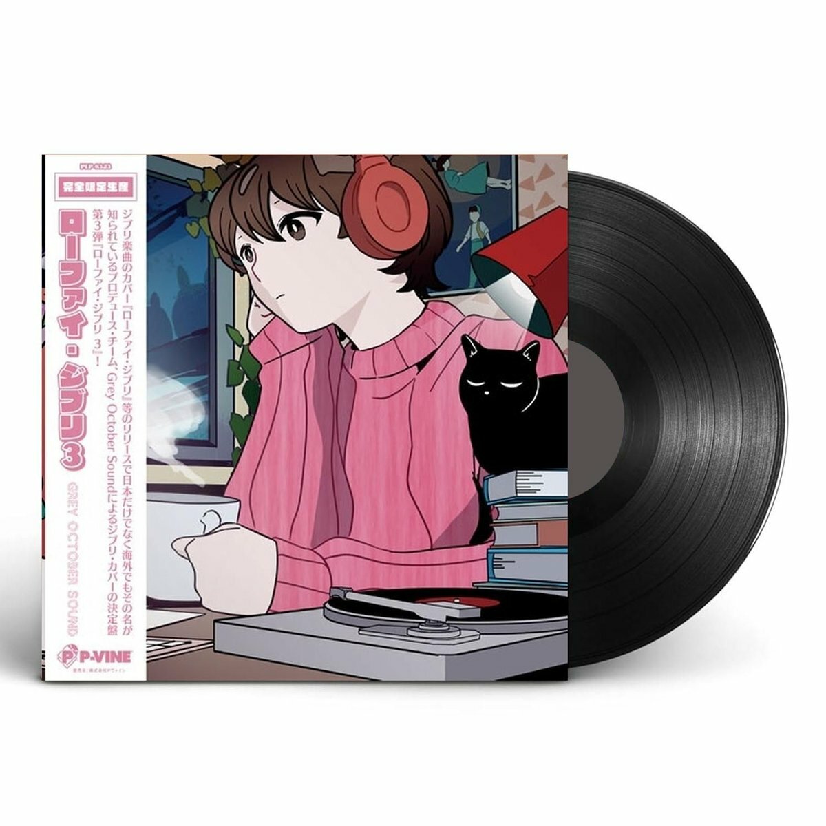 Виниловая пластинка Grey October Sound - Lo-Fi Ghibli 3 / JP, 1LP, 2026