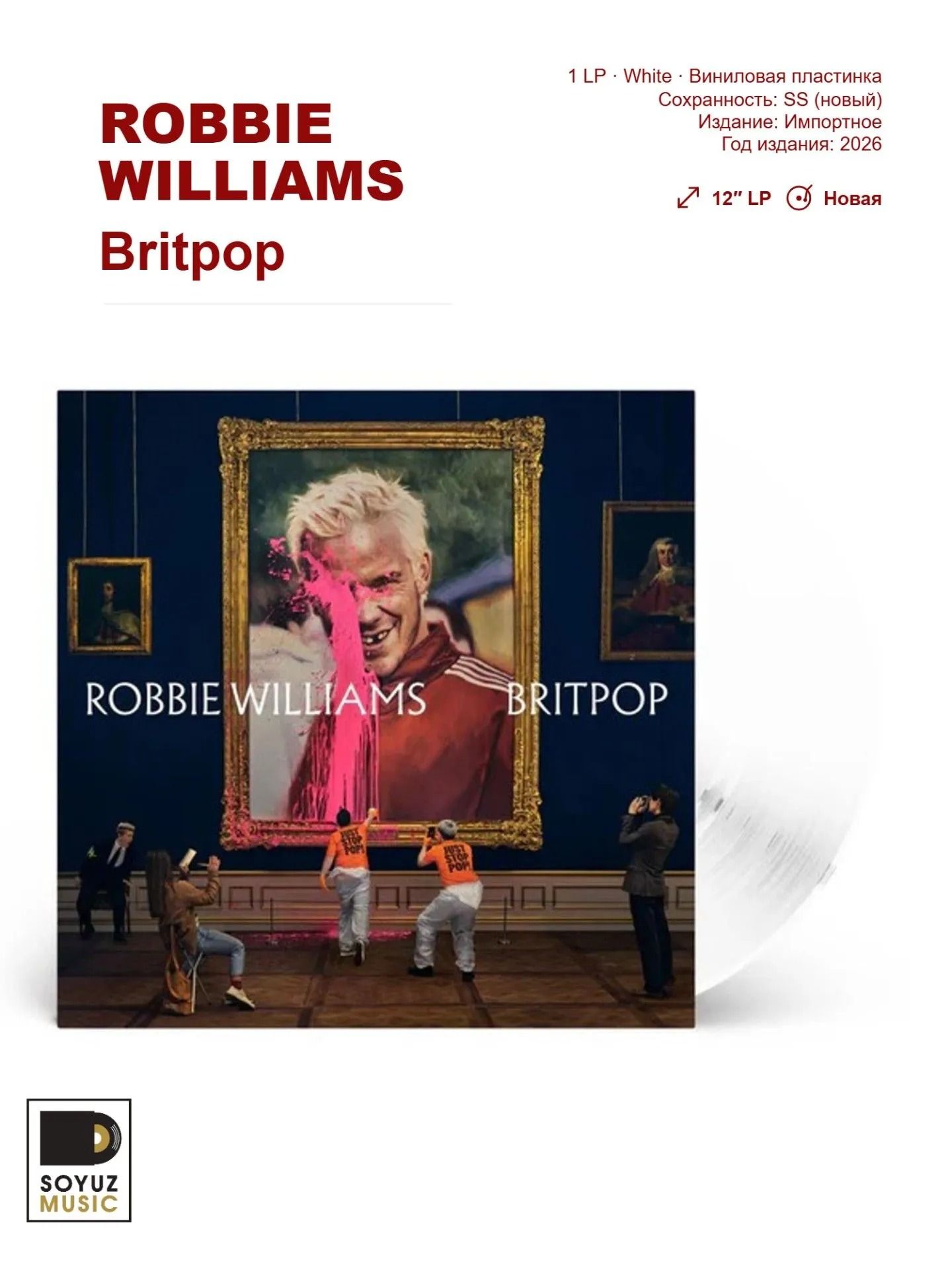 Robbie Williams. Britpop (LP White/Виниловая пластинка)