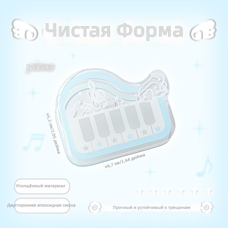 Скрепка-зажим из прозрачного акрила в стиле пианино, двустороннее эпоксидное покрытие, для документов и планировщиков, 1 шт.