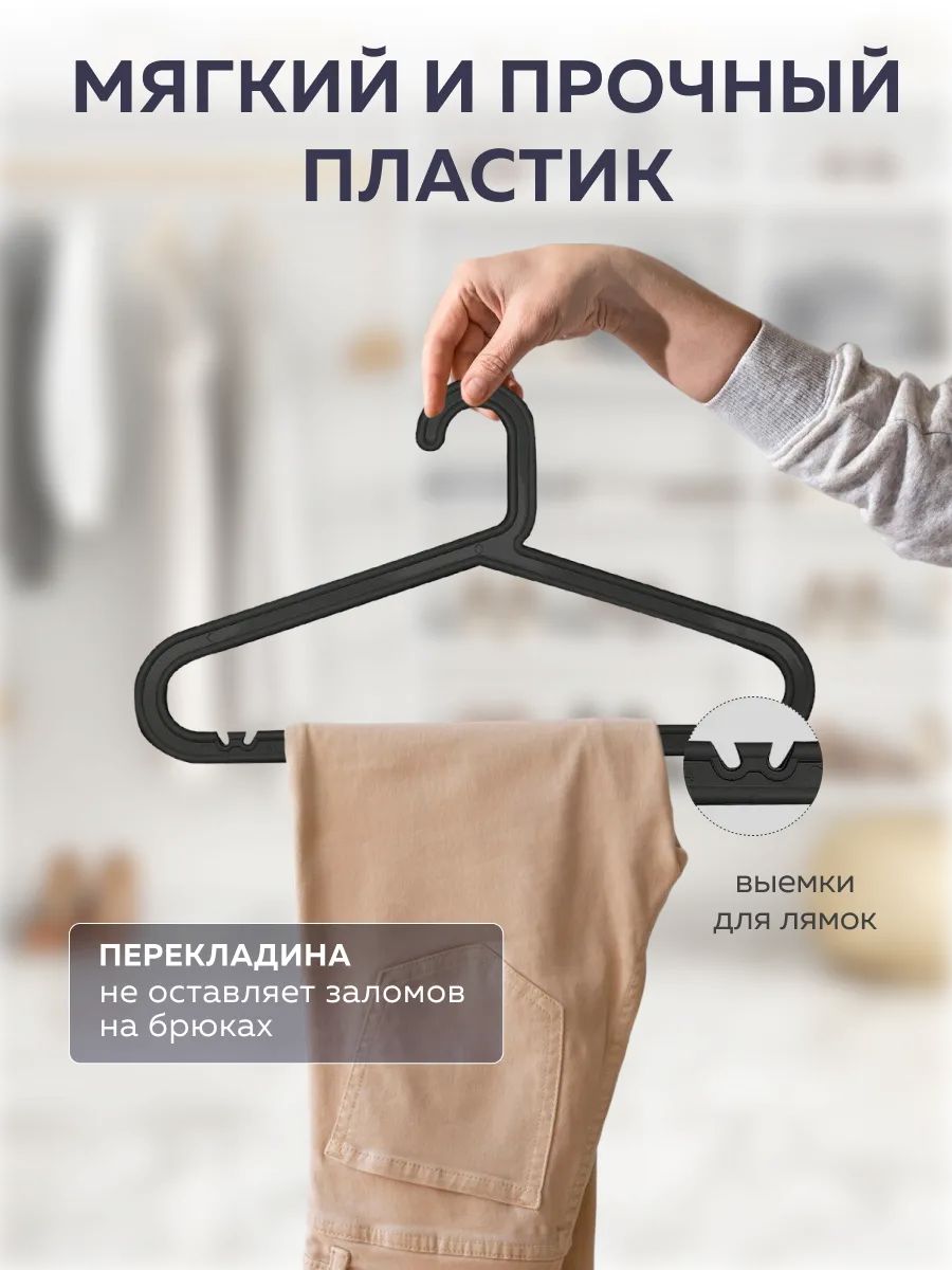Вешалки для одежды — фото 1