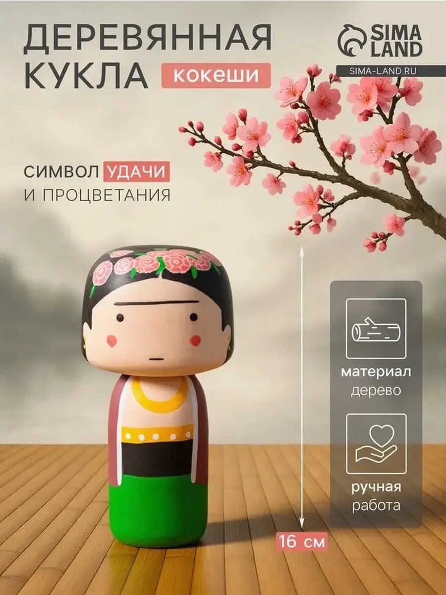 Эстетичная деревянная кукла в стиле кокеши