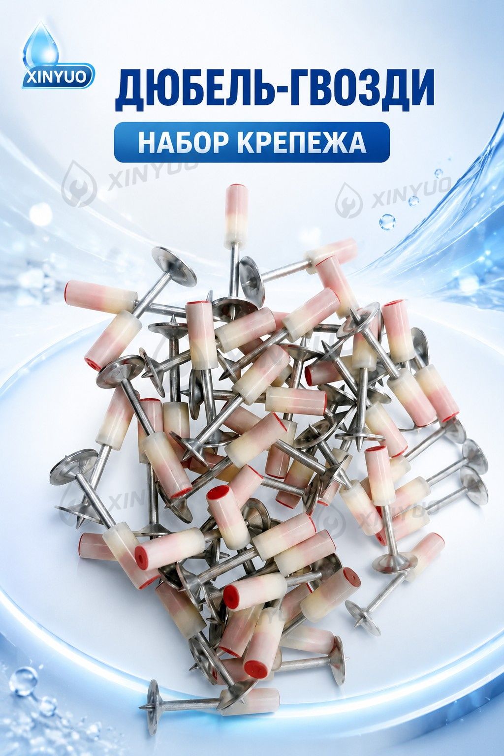 Гвозди 7.3 x 27 мм 100 шт 0.43 кг