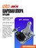 Опора шаровая передняя JIKIU JB21222 для GEELY, LEXUS NX, TOYOTA Previa / Джили,...