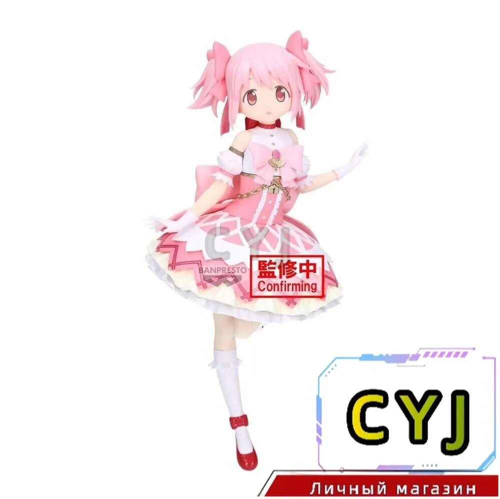 BANPRESTO Аниме фигура/Puella Magi Madoka Magica Walpurgisnacht: Rising Madoka Kaname /CYJ