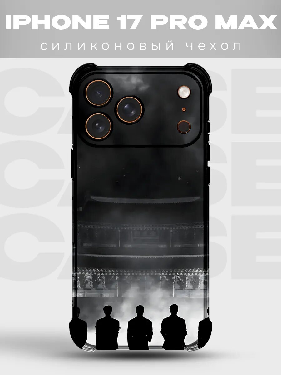 Прозрачный чехол на iPhone 17 Pro Max БТС Чонгук