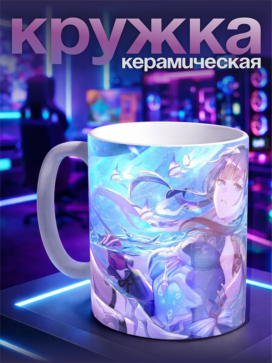 Кружка Honkai: Star Rail Гисиленса