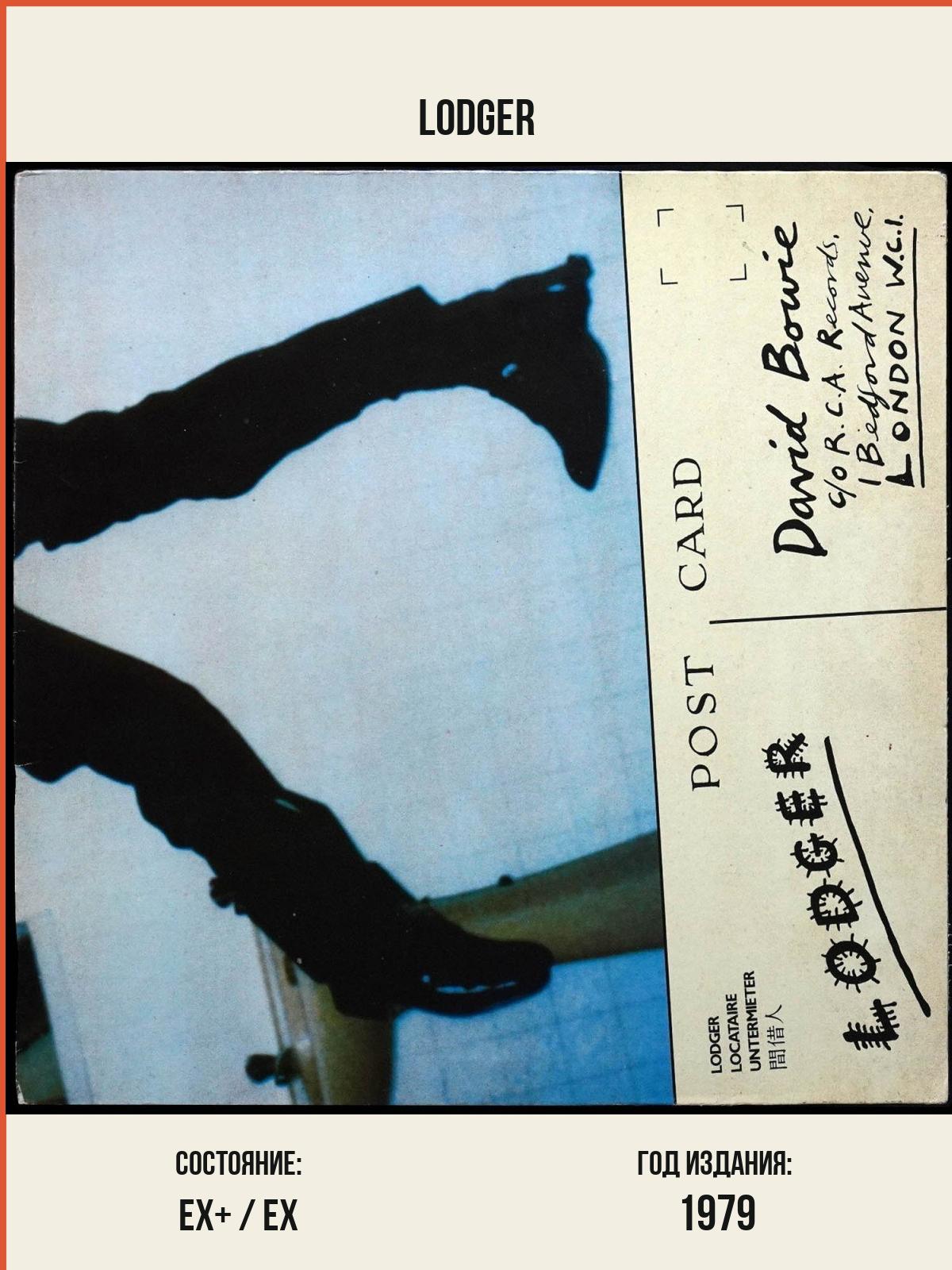 Виниловая пластинка RCA Victor David Bowie – Lodger