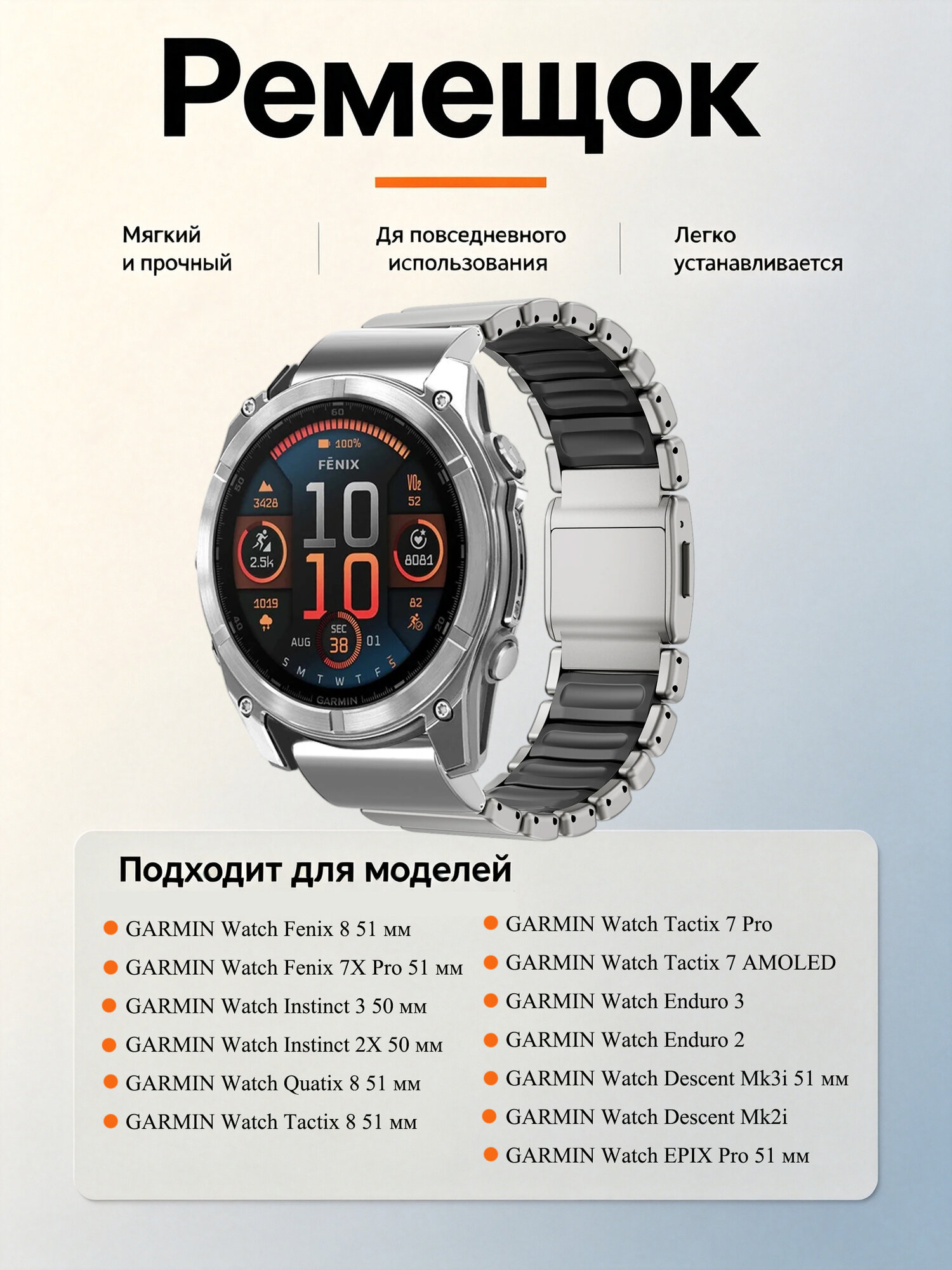 Титановый ремешок Quick Fit для часов Garmin Fenix 8,7X Pro, Tactix 7, EPIX Pro 51 мм Enduro 3 2X