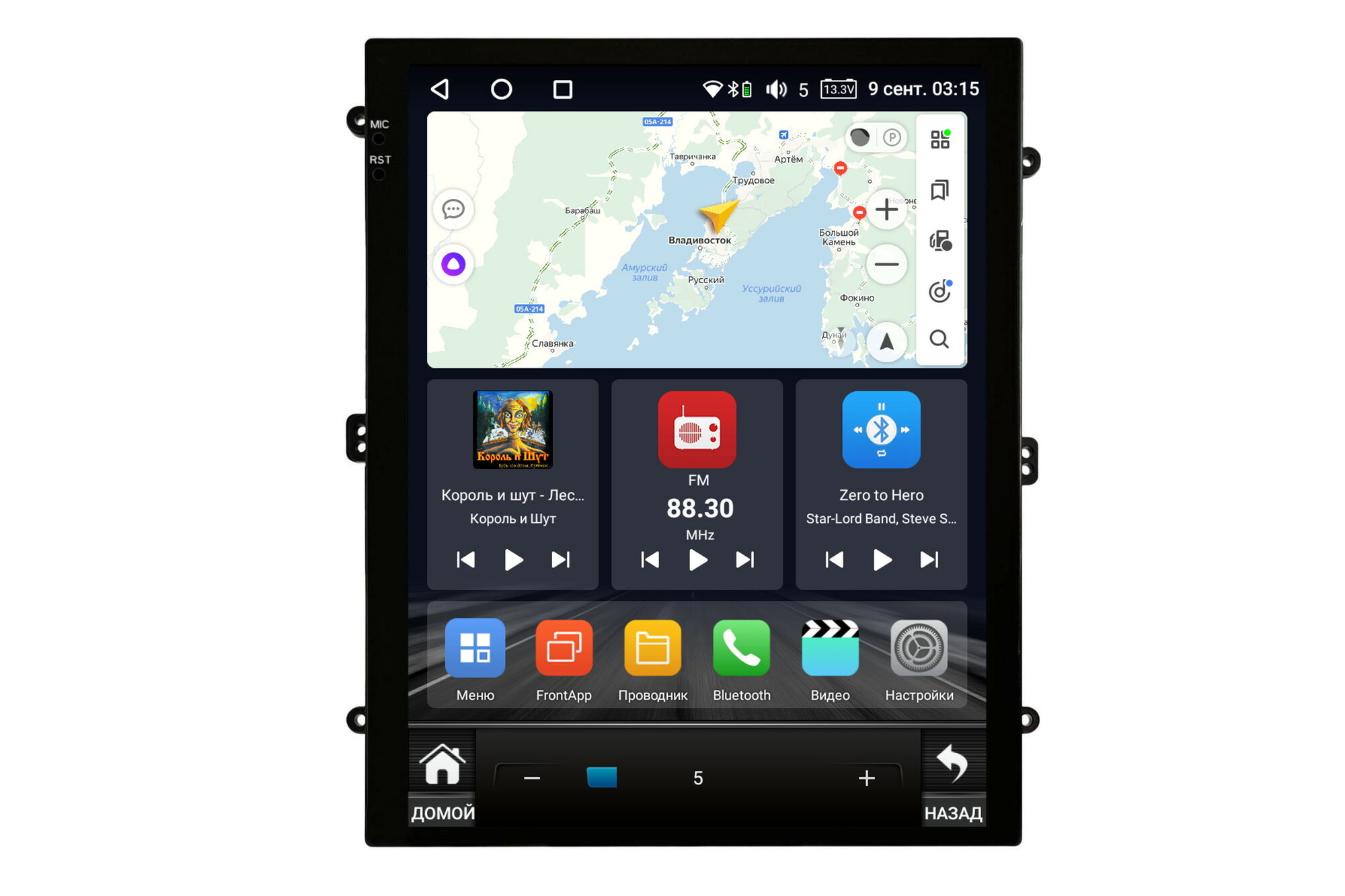 Магнитола KS 9.7 дюймов, 4/64GB, 8 ядр, Wi-Fi, Android 10 / Wide Media