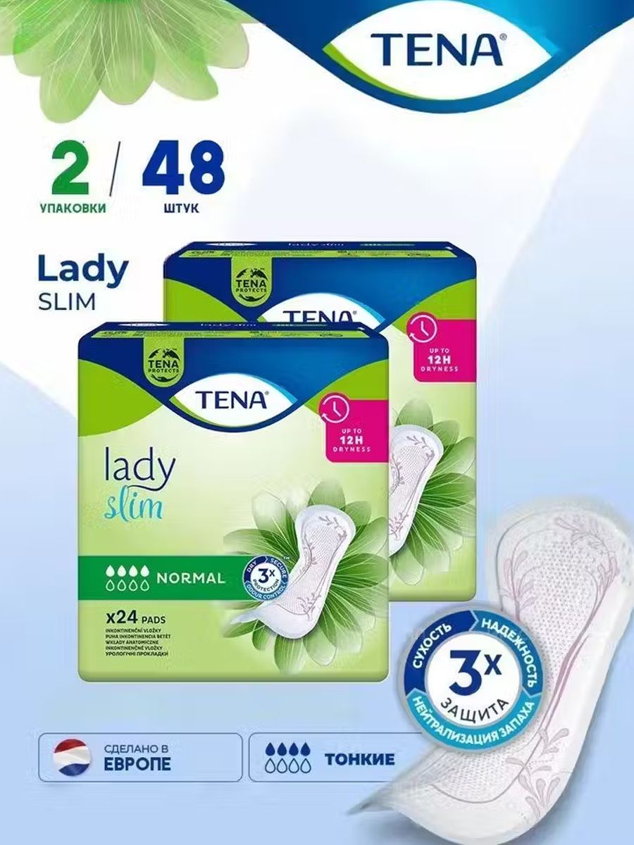 Урологические прокладки Tena Lady Slim Normal 24 шт 2 пачки