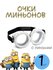 Солнцезащитные очки , серый
