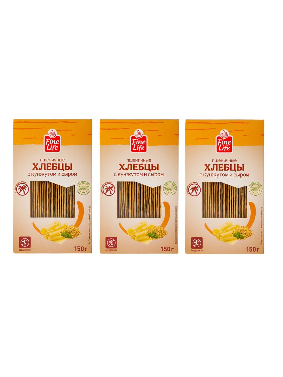Fine Life Хлебцы пшеничные, с кунжутом и сыром, 150 гр, 3 шт
