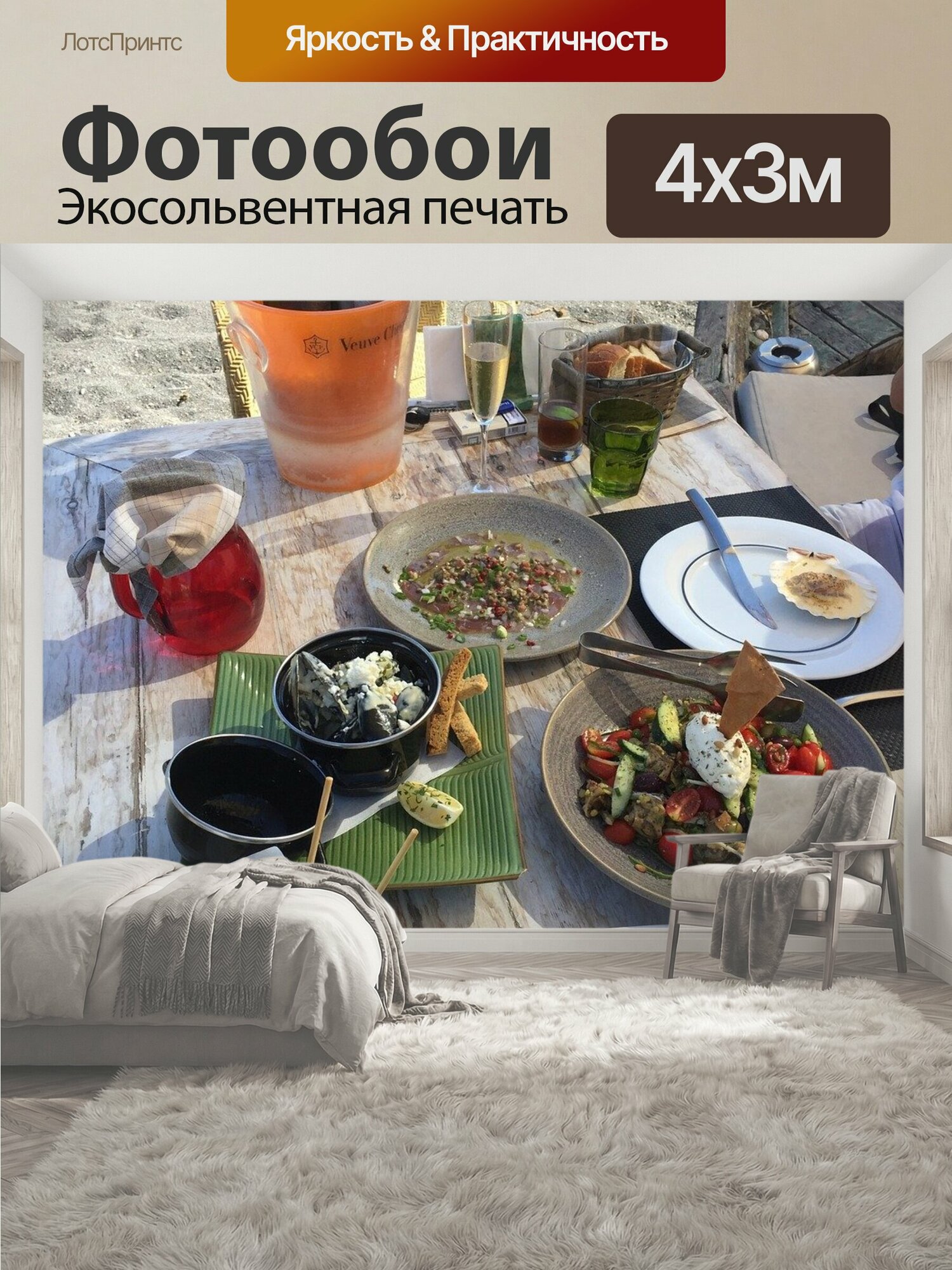 Фотообои "Греческая кухня, греция, средиземное море" 400x300 см. экосольвентная печать