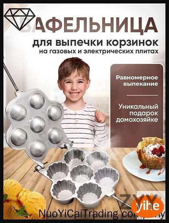 Форма для выпечки 7 яч. 16 см x 40 см 1 шт алюминий круглая серебристый