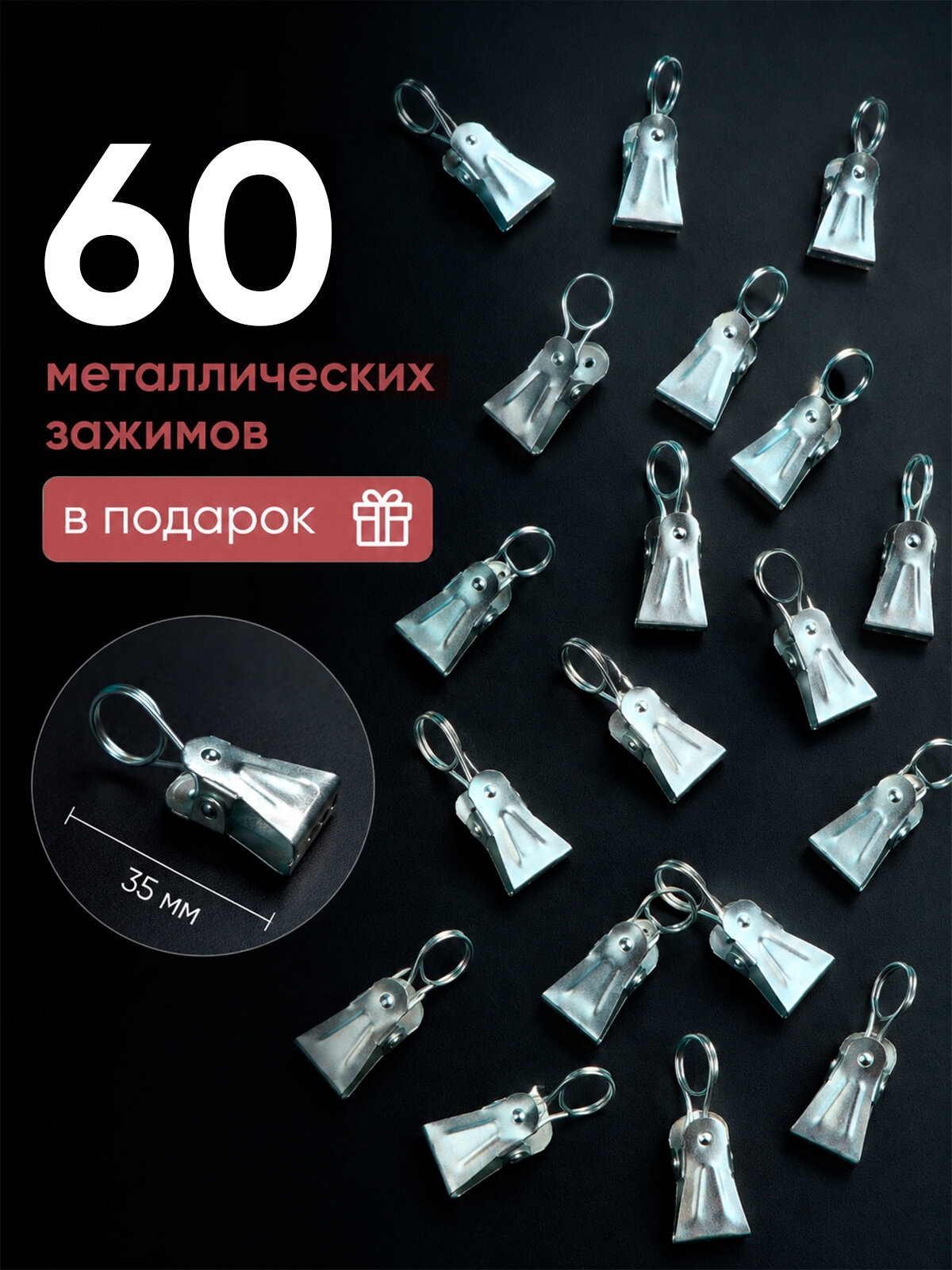 Струна карниз для штор — фото 1