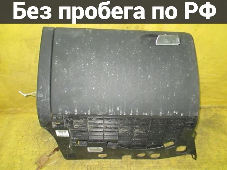 Бардачок с пробегом Audi A5 8T
