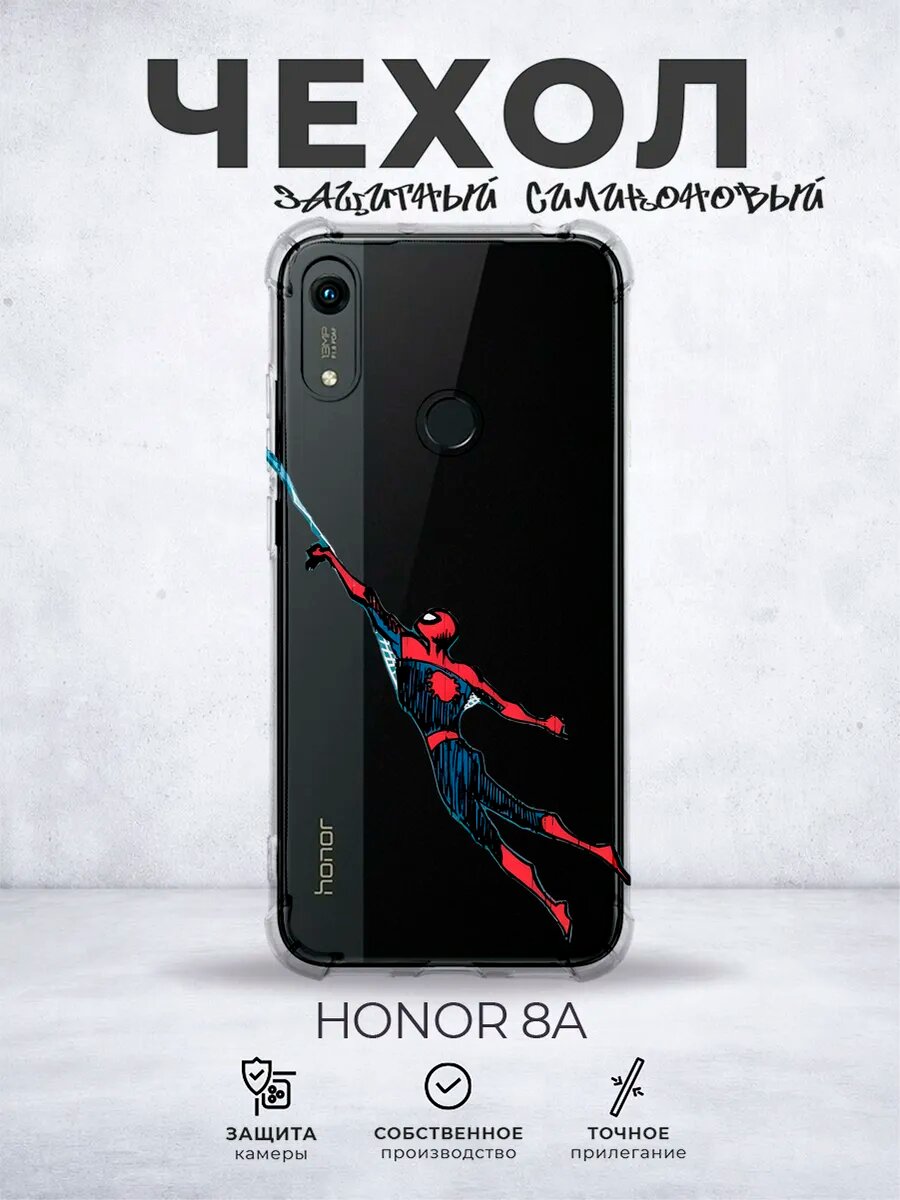 Прозрачный чехол на Honor 8A Человек-паук