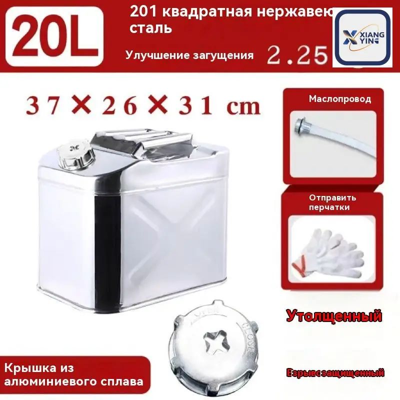 Автомобильный ковш, 30 л