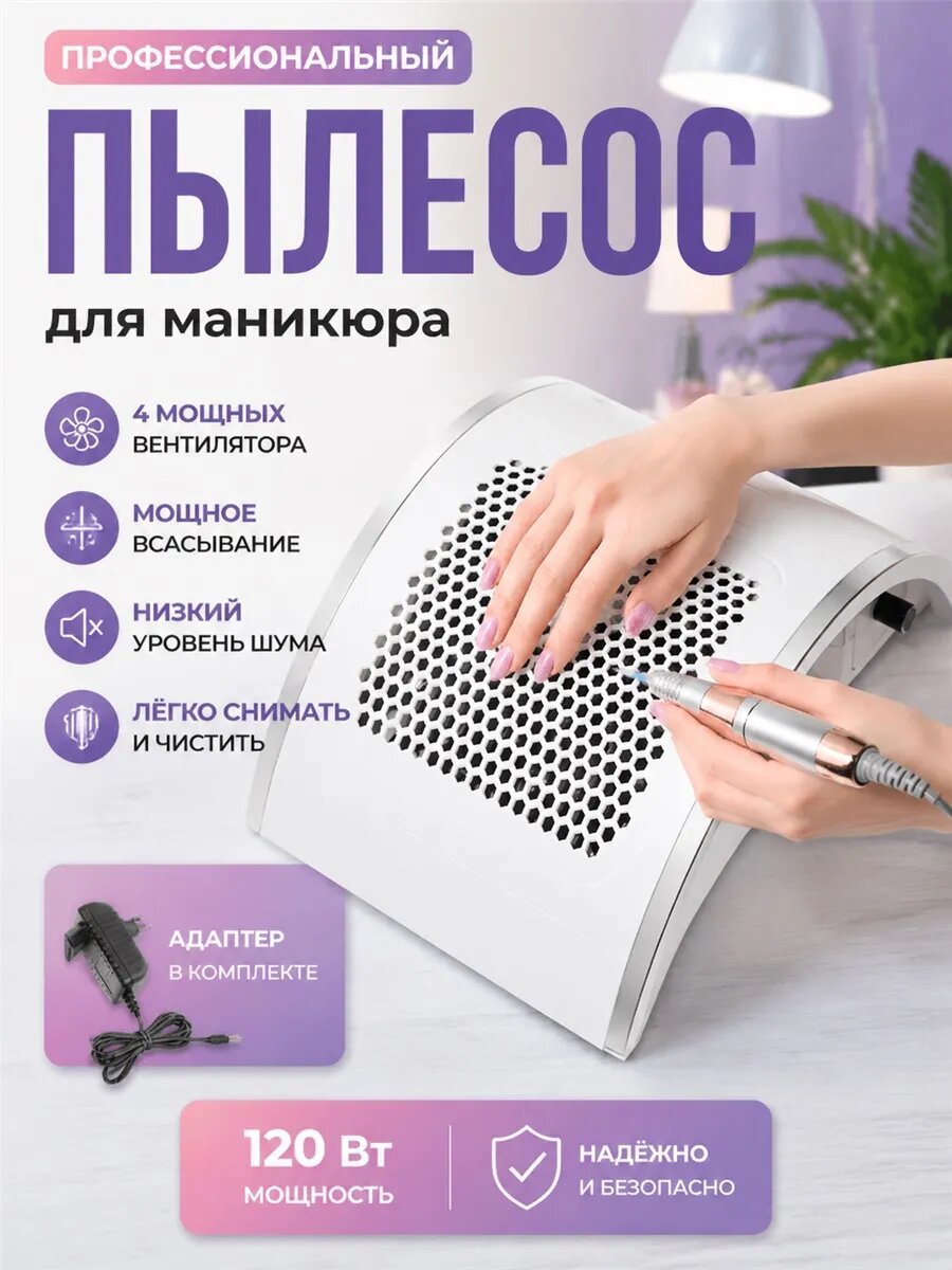Профессиональный настольный пылесос 838-2