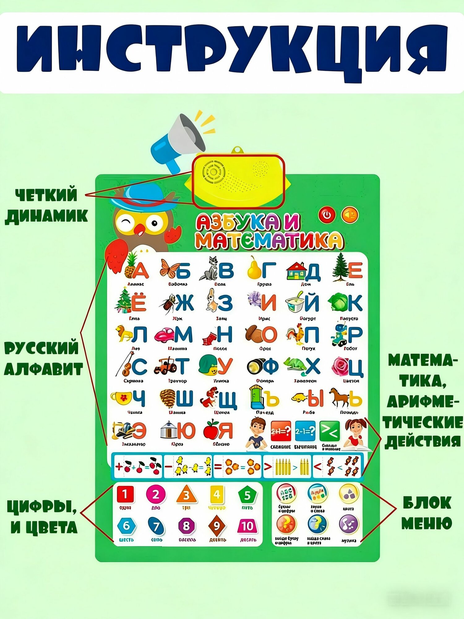 Образовательная игра Формула игр для детей, развивающая логическое мышление и навыки счета, зеленая — фото 1