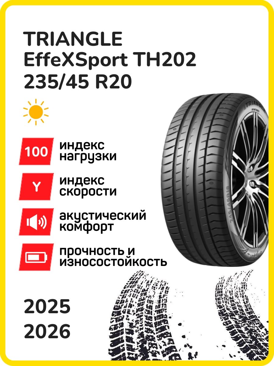 Шина Triangle EffeXSport TH202 235/45r20 100y xl effexsport th202 tl m+s, Легковые автомобили Нешипованные