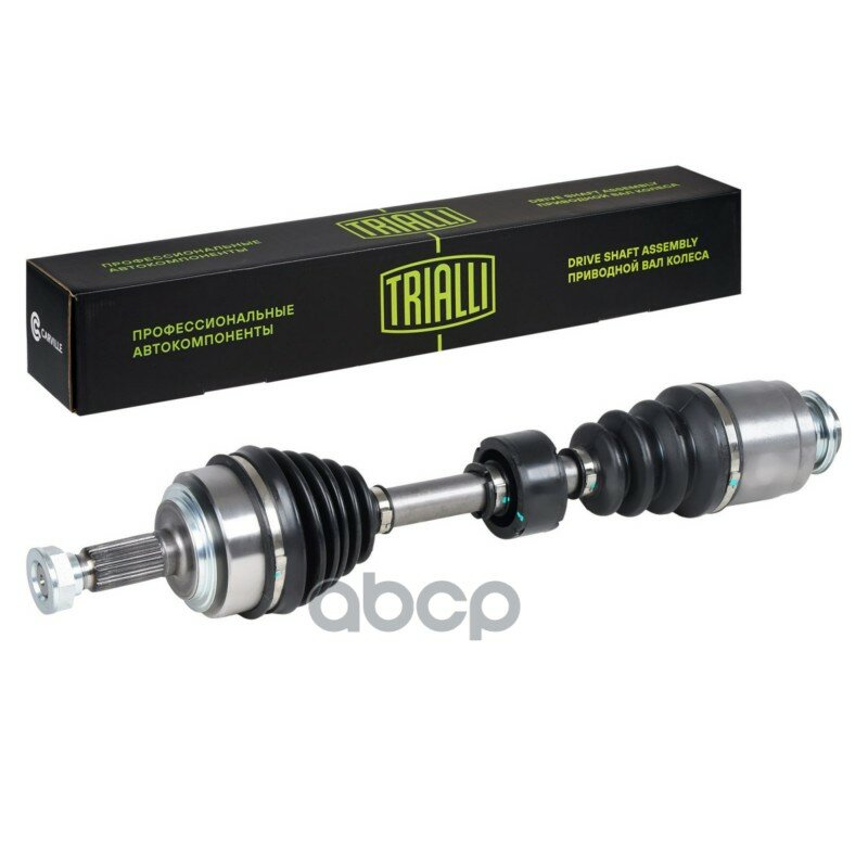 Привод для а/м Honda Accord (02-) 2.0i/2.4i AT/MT (перед. прав.) (AR 2324) Trialli арт. ar-2324