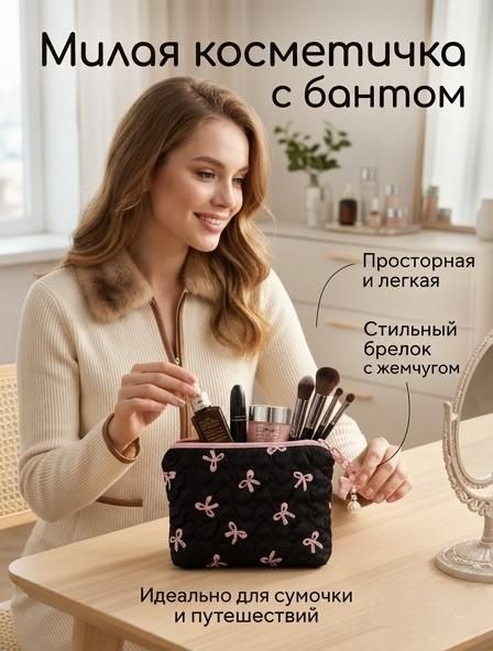 Кошелек
