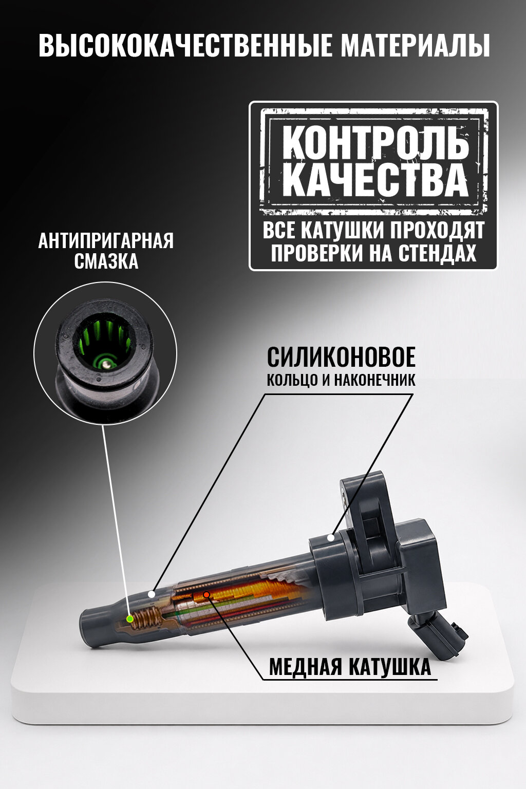 Катушка зажигания 273003F100, для Hyundai iX35 I 10-, Kia III Optima 11-, Kia Sportage III 10- / 27300-3F100 Хендай Айикс 35 1, Киа Оптима 2011, Киа Спортейдж 3 2010, Cerato II, Церато 2