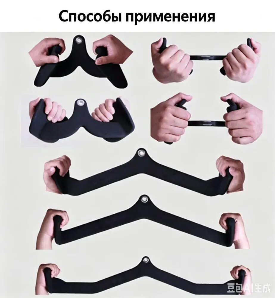 Ручка для тяги, 83 см, 3.45 кг, черная, аксессуар для тренажера, для тренировки рук — фото 1