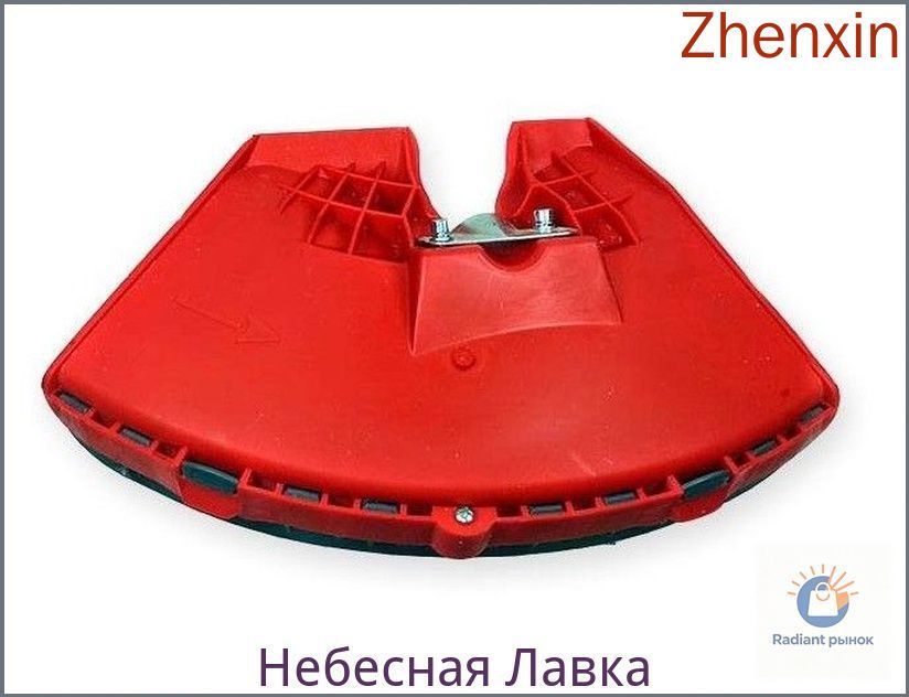 Кожух защитный в сборе мотокосы / бензокосы / триммера Oleo-Mac Sparta 25 EFCO Stark 25