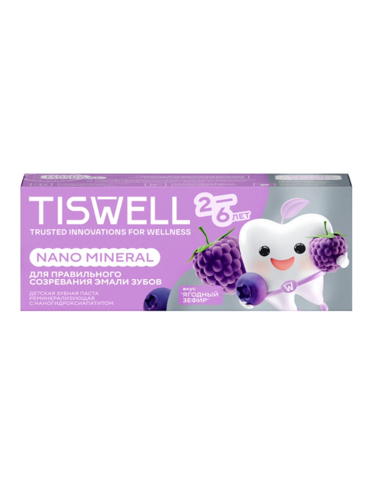 TISWELL Зубная паста детская, реминерализующая от кариеса, с наногидроксиапатитом и фтором, Ягодный зефир, от 2-6 лет, 60 гр