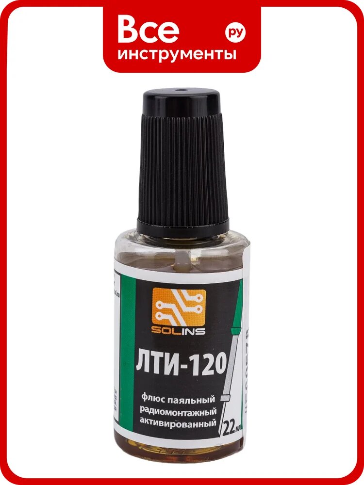 Флюс ЛТИ-120 22 мл с кисточкой ZeepDeep 560578