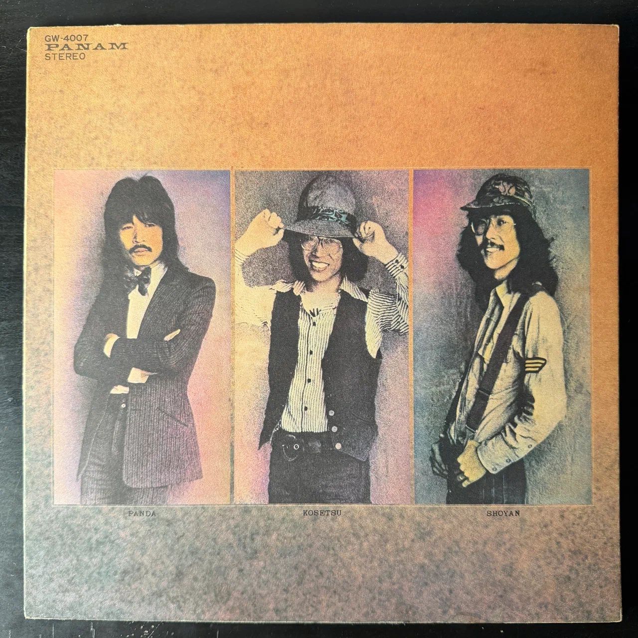 Виниловая пластинка Kaguyahime (Япония 1973г.)
