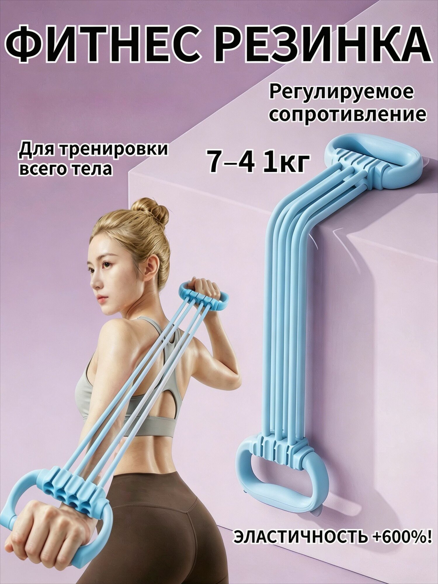 Резинка для растяжки, усилие натяжения 741 кг, в упаковке 1 штука, размер 60*11 см.