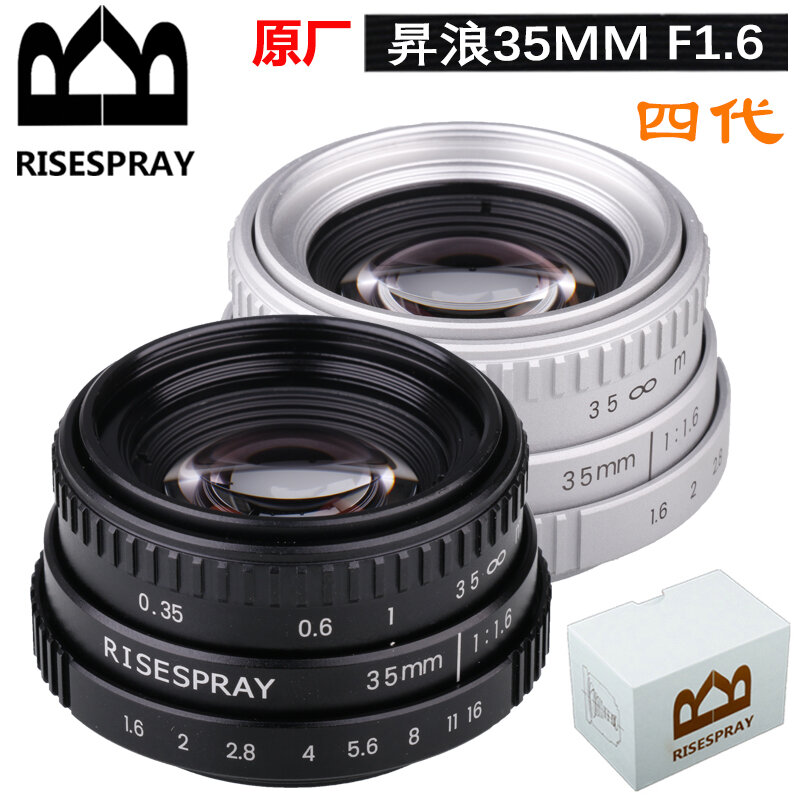 Shenglang 35mm f/1.6 ручная фиксированная линза 4-го поколения для объектива Micro 4/3 Mount Черный стандартный комплект