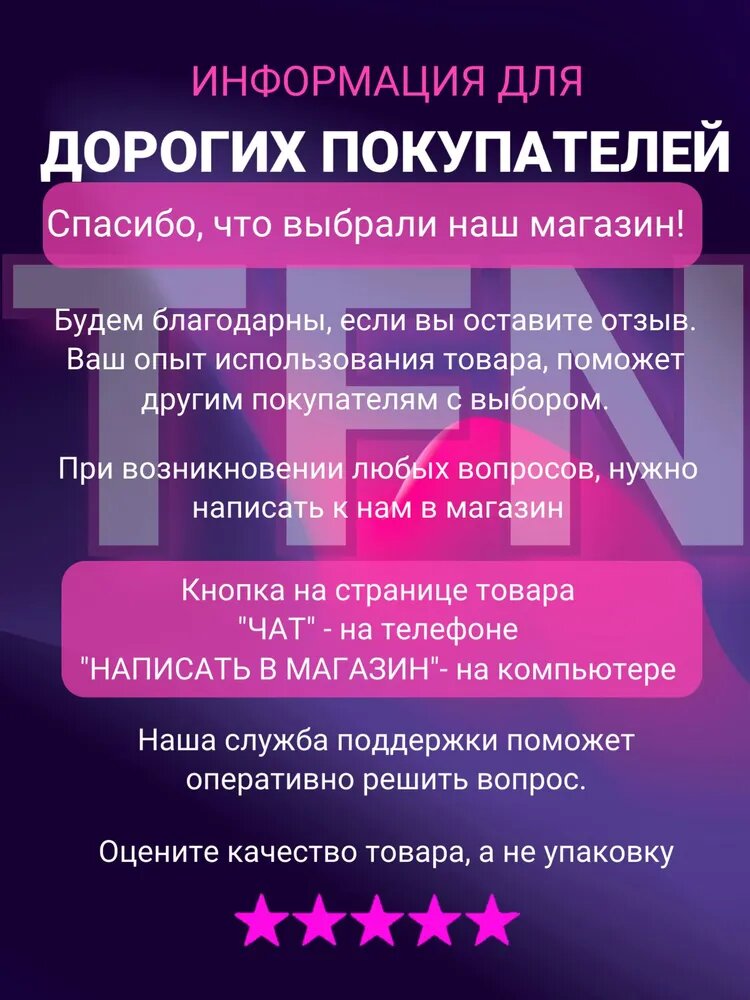 Удлинитель/сетевой фильтр — фото 1