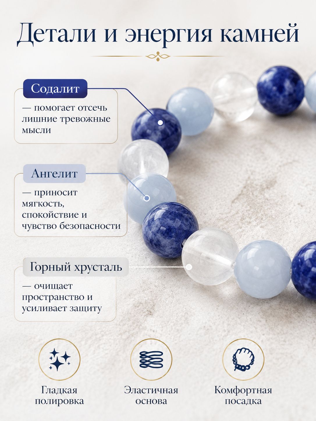 Браслет-бэнгл — фото 1