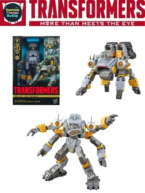 Трансформеры хасбро Игрушка Voyager Class Transformers: Age of the Primes