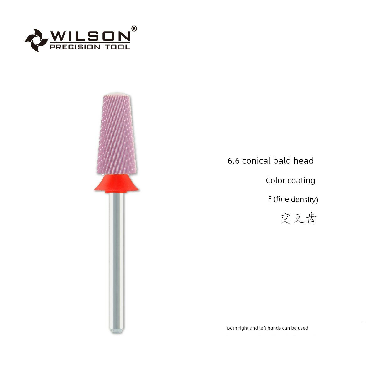 WILSON Лак для ногтей F 1102793-08 Розовый, безопасный тип 6.6 мм