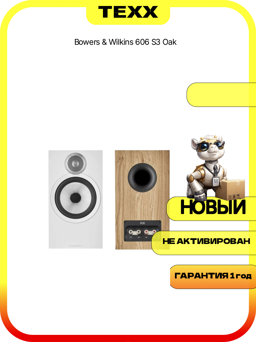 Bowers & Wilkins 606 S3 Oak