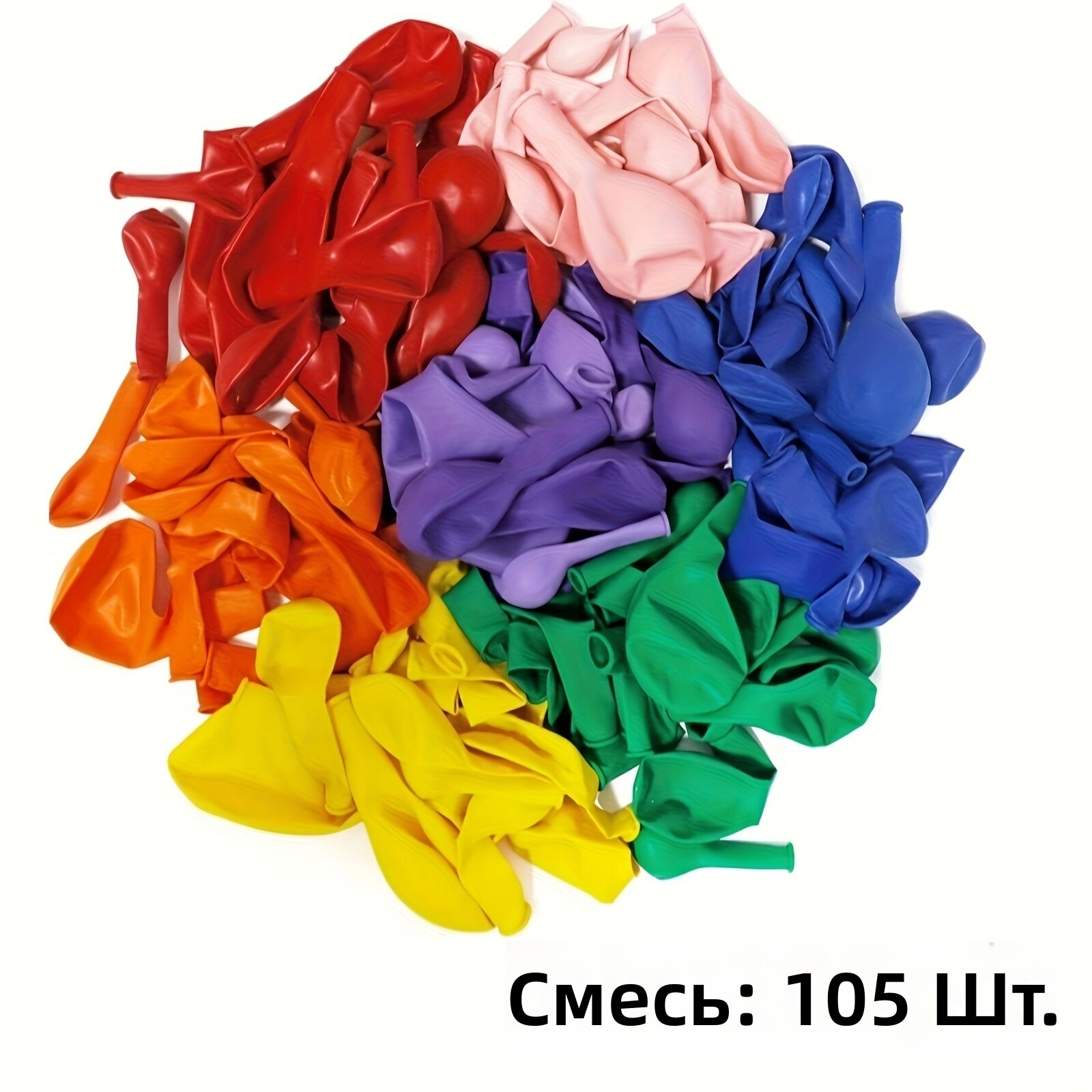 Матовые разноцветные воздушные шары, 105 шт, для дня рождения, свадьбы, праздника и украшения дома