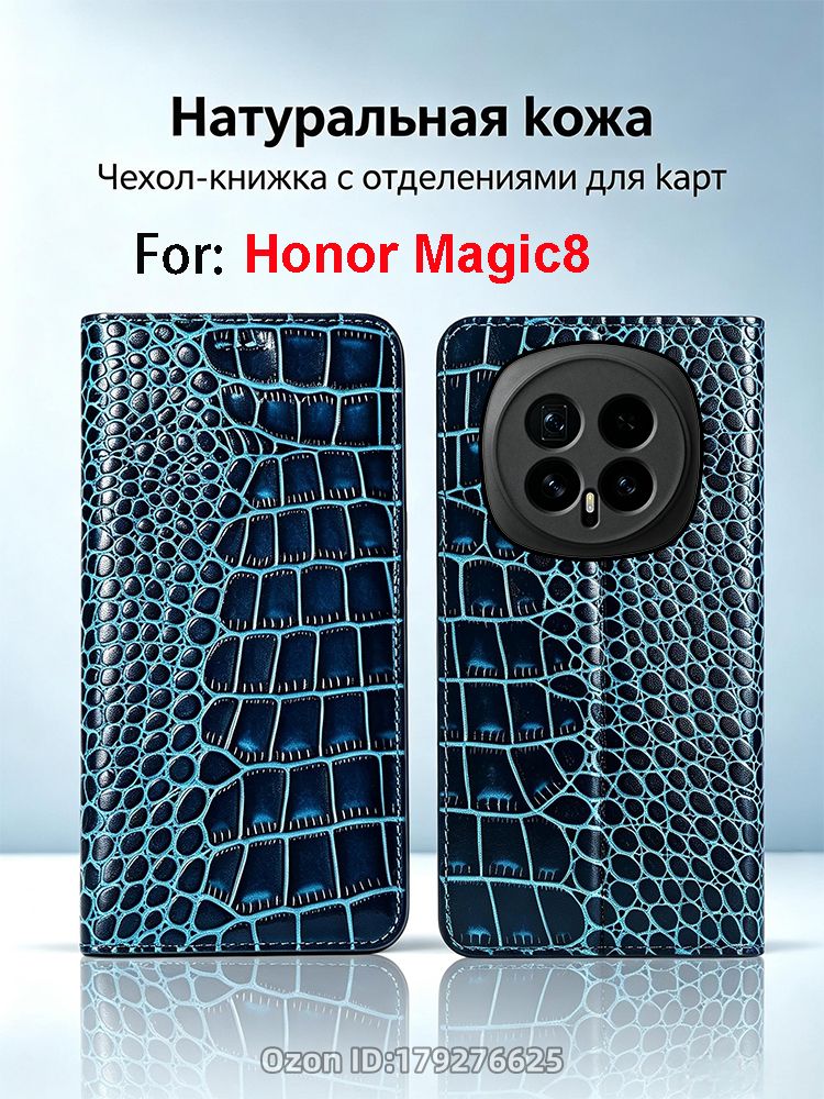 Чехол книжка из натуральной кожи для Honor Magic 8 / Хонор Magic 8, Чехол для телефона Honor Magic8 / Хонор Magic8, натуральная кожа + ТПУ, магнитная застежка, 2 отделения для карт, подставка