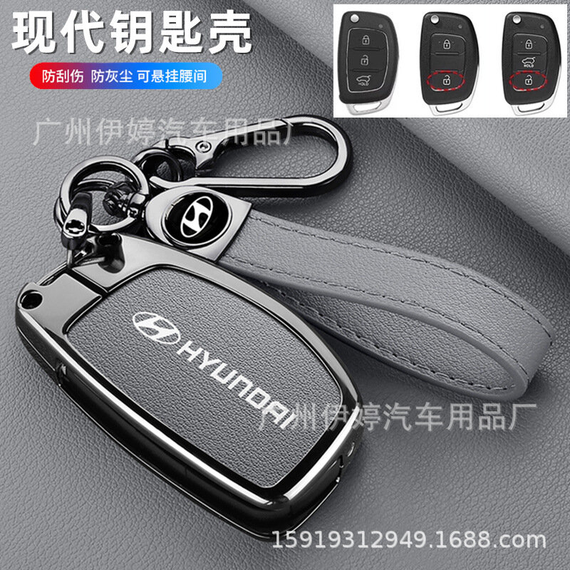 Чехол для ключа-брелока Hyundai для моделей ix35, ix25, Elantra, Sonata IX, Accent - Умные 3 кнопки, Корпус с коротким